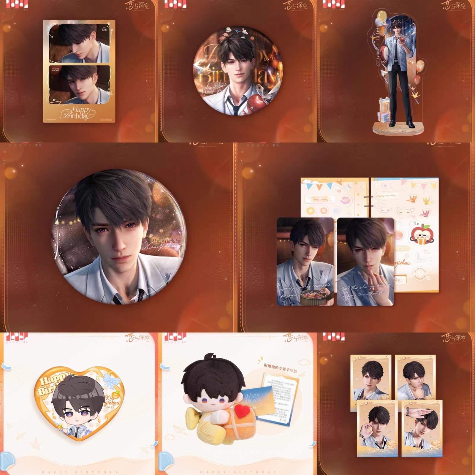 2025 Caleb Birthday Merch Collection （In stock） – GameAnimeFans